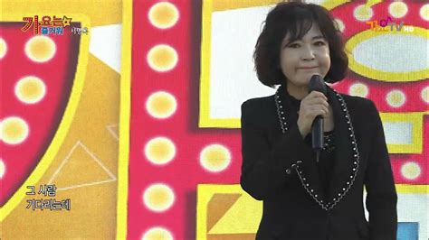 가요는즐거워 155회 서명옥 청라언덕 가요tv 밀양 유원지체육공원 2022 08 28 일 Youtube