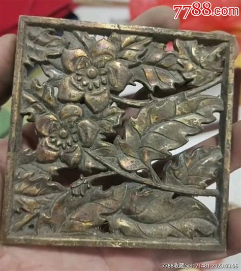 铜花叶牌旧铜器大家来收藏【7788商城】