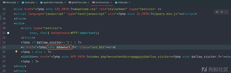 Phpcms漏洞分析合集下 先知社区 Phpcms漏洞分析合集下 先知社区