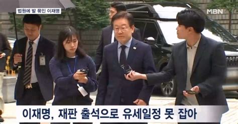 법원에 발 묶인 이재명 정권 심판 조국은 곡성·영광행