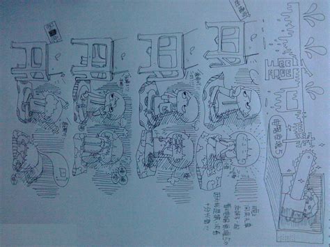 重口味啊！kata种籽 站酷zcool
