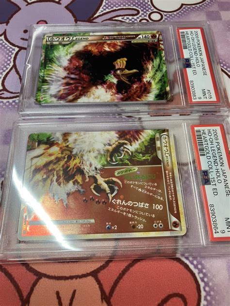 Psa9 ポケモンカード ホウオウ レジェンド Legend セットシングルカード｜売買されたオークション情報、yahooの商品情報を