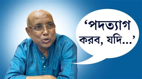 Ration Scam দফতরের স্বচ্ছ্বতা প্রমাণে ব্যস্ত রথীন পূর্বসূরির আমল
