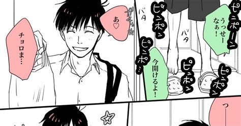 おそチョロオンライン即売会 リーマンおそチョロ むぎょのマンガ Bl松派生 リーマンパロ おそチョロ Pixiv