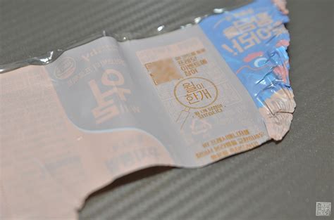 한국 야쿠르트 윌 마시고 황금 1돈 받는 황금 라벨 이벤트