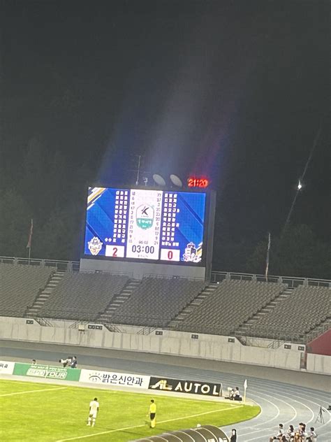 세상에 아산 최전방 공격수가 골을 넣어요 국내축구 에펨코리아