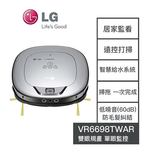 Lg掃地機器人 Pttdcard討論與高評價網拍商品 2021年9月飛比價格