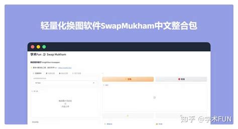 酷睿Ultra平台本地AI应用推荐附下载地址 知乎