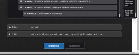 Bug Autogpt Issue Connectai E Autogpt Next Web