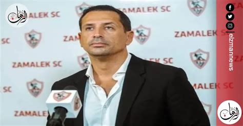 الزمالك يقبل اعتذار أحمد سالم عن عدم استمراره متحدثا رسميا للنادي