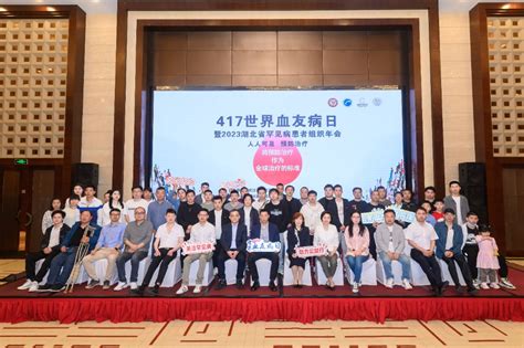 武汉市慈善总会
