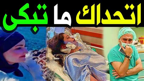 عاجل ماتت الاعلاميه الجزائريه هناء بوسالم ولكن ما أكتشفه أهلها بعد