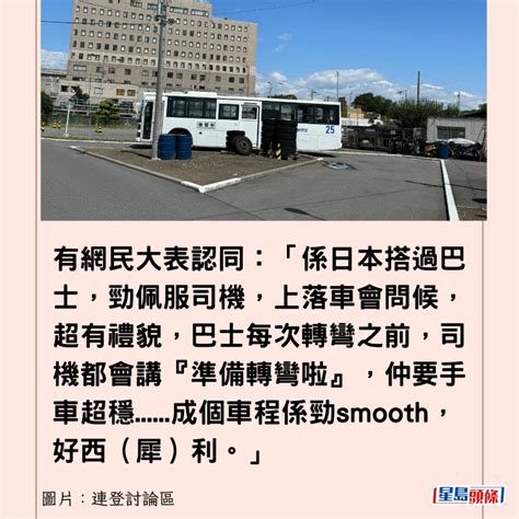 住港日女發表「離開唔到香港嘅理由」 提8大理由香港完勝日本｜juicy叮 星島日報