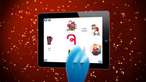 Lao Alphabet Free Version For Download Now ອັກສອນລາວ Youtube