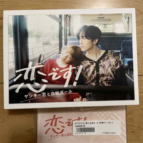 ワンピなど最旬ア！ 恋です！ヤンキー君と白状ガールblu Ray