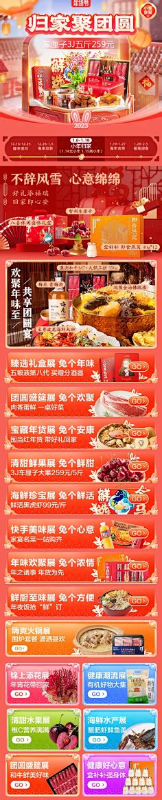【盒马鲜生每日优鲜】 花瓣网陪你做生活的设计师 023 细致小林哥