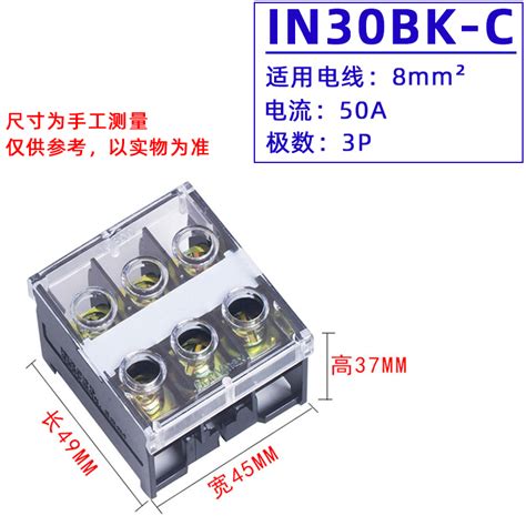 In High Power Wiring Terminal Block 12 13 20 30 60 100bk Guide Rail 411s Terminal Block Wiring