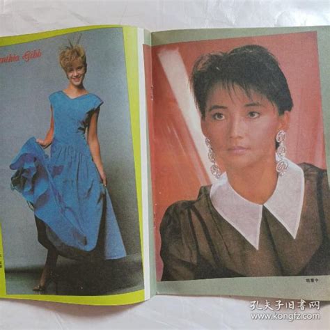 大众电影198712（画页完整） （封面著名电影演员刘冬；，封底电影演员阿兰•德隆；封二电影演员于莉；；画页，张闽、张文蓉、林晓杰、宋