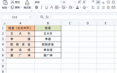 如何将Word文档背景调整为白色简单步骤一览 word怎么删除空白页