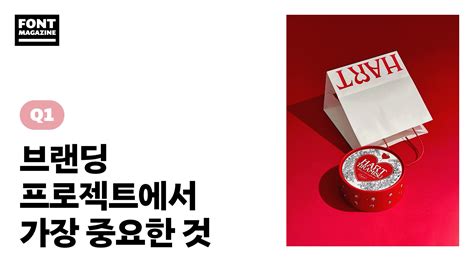 Rose Shakers Brand Design Know How Revealed Sandollcloud