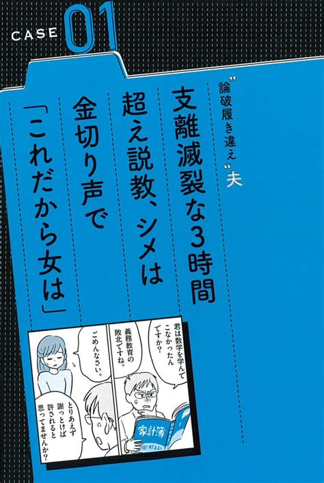 「今回は補足があるのでブログも読んでいただけると嬉しいです〜 1ilqvn0miq 1〜14話」ゆむいの漫画