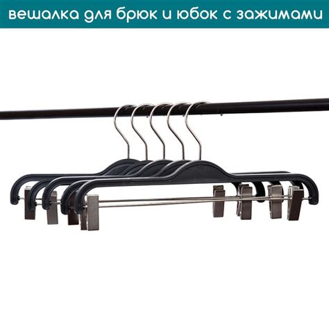 Вешалка плечики PLECHIKOFF, 36 см, 20 шт - купить по доступной цене c ...