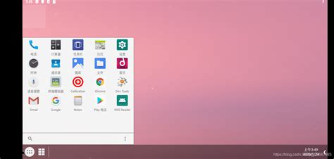 android x86 9 0 在vmware的使用 vm 安卓9镜像 csdn博客