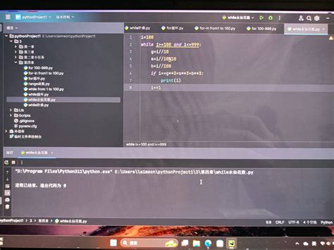 使用while循环做100 999中的水仙花数 码士集团官网 It职业领路人
