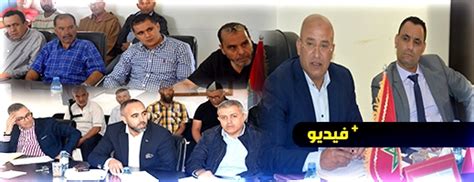 مجلس جماعة تزطوطين يصادق على اتفاقيات مهمة في دورة ماي