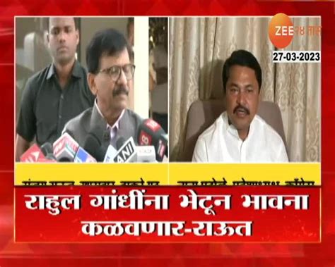 Sanjay Raut स्वातंत्र्यवीर सावकरांचा अपमान सहन करणार नाही संजय राऊत
