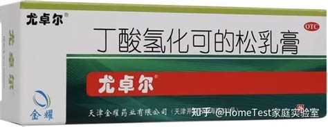 教你一招，轻松识别激素药物 知乎