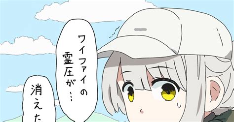 ブルーアーカイブ Wi Fiの が消えて震えるハレさん 柏崎ワロタロのイラスト Pixiv