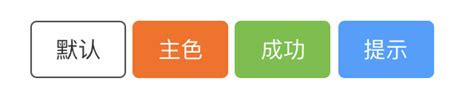 如何打造一套vue组件库 罗辑思维技术博客
