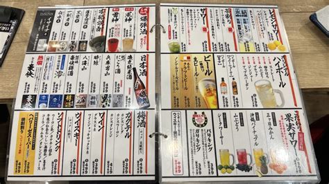 磯丸水産札幌狸小路店24時間営業で定食OKランチや深夜に重宝する海鮮居酒屋 ヒンナヒンナ
