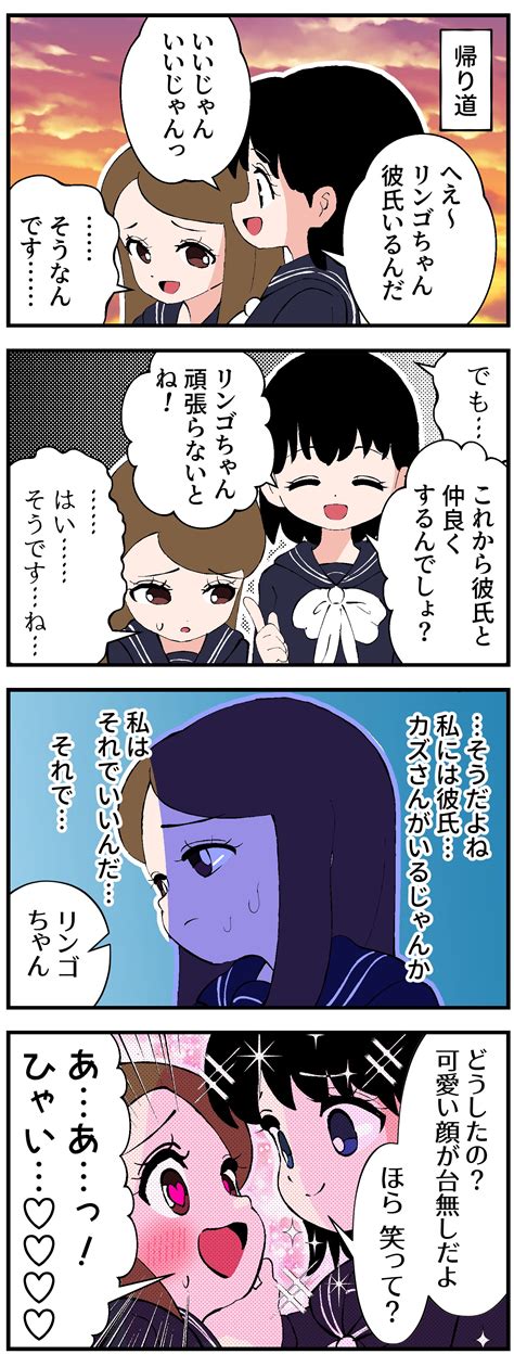 Id19196985🦐パコパコ興味ある人💌プロフみて💞 Twitter