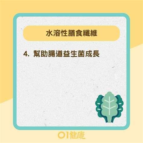 便秘飲食｜蔬果、水分攝取不足易便秘！營養師教你清腸排毒法則｜醫師easy