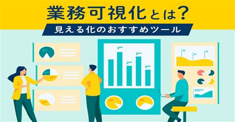 目標と課題の可視化のための図解方法 Genspark