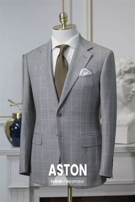 浅灰色格纹西服定制 全国ASTON阿斯顿西服定制 中国婚博会官网