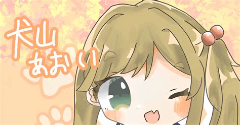 ゆるキャン あおいちゃんやでー！ すまいるのイラスト Pixiv