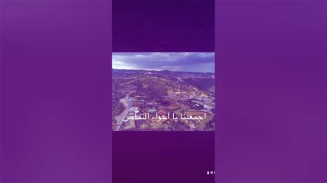 النماص أبها المملكه العربيه آلسعودية Youtube