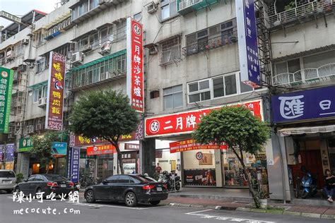 新北市鍋物：二月牌沙茶爐永和店 牛肉豬肉海鮮塔（已歇業），海鮮控必吃！痛風也甘願～ 陳小可的吃喝玩樂