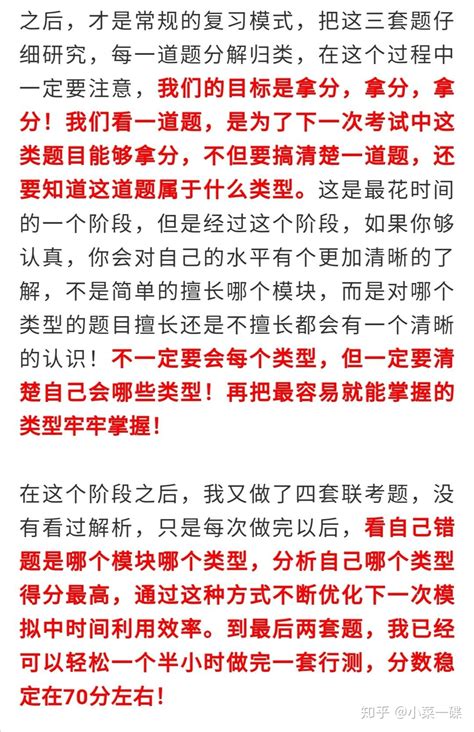 国考和省考考试内容一样吗？ 知乎