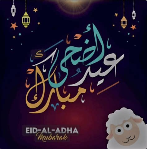 Essam El Sayed Badr On Linkedin Eid Adha Mubarak 🐏🐏