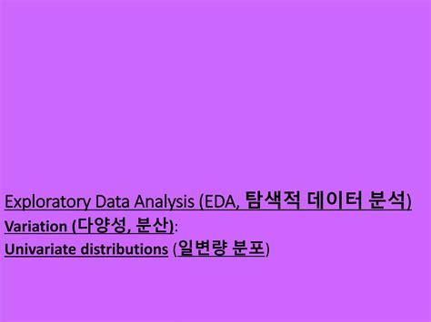 R For Data Science 4 Exploratory Data Analysis Clean Rev Ref Ppt
