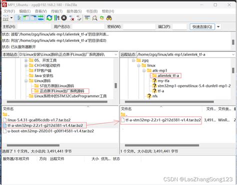 Linux第28步编译“修改正点原子tf A源码中的makefile并编译生成新的tf A 固件”makefilesdk是啥 Csdn博客