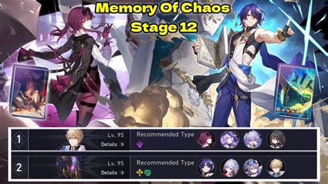 E0 Kafka E1 Black Swan And E0 Dr Ratio E0 Topaz Memory Of Chaos 12 V2 0