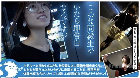 702noskn 031 性格sssお元気ドm娘 黒髪ショートの中出しだいちゅき20歳 奈築りお＠ノースキンズ！【中出しドキュメント