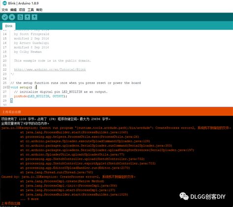 Arduino Isp下载程序方法、lgt8f328p程序下载方法 Csdn博客