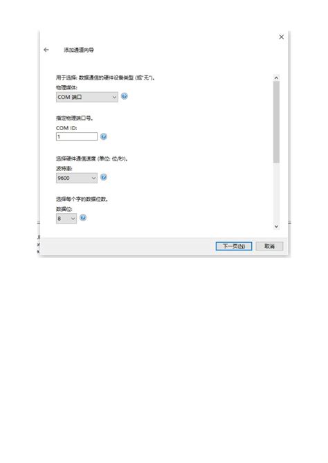 采用kepserver vspd modbusslave仿真模拟测试 KEPServerEx6地址说明资源 CSDN文库 资源 CSDN文库
