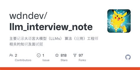 llm interview note 08 检索增强rag 大模型agent技术 大模型agent技术 md at main wdndev llm interview note GitHub